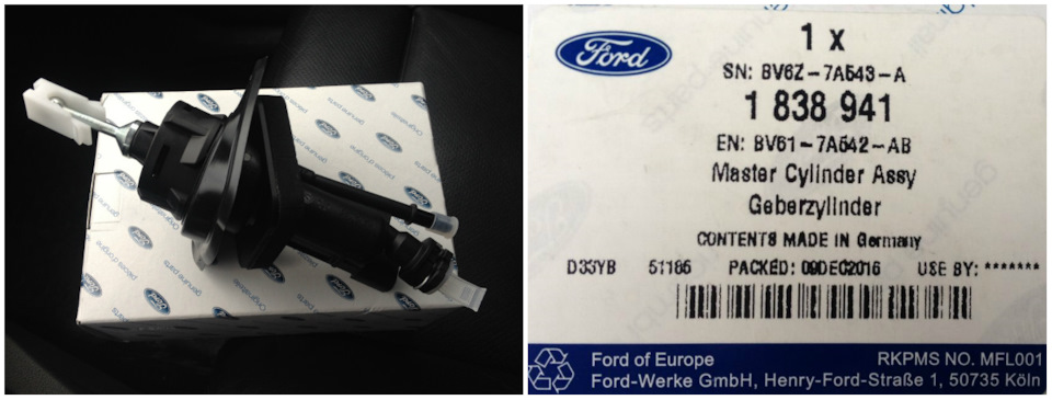 1838941 Цилиндр сцепления главный Ford | Запчасти на DRIVE2