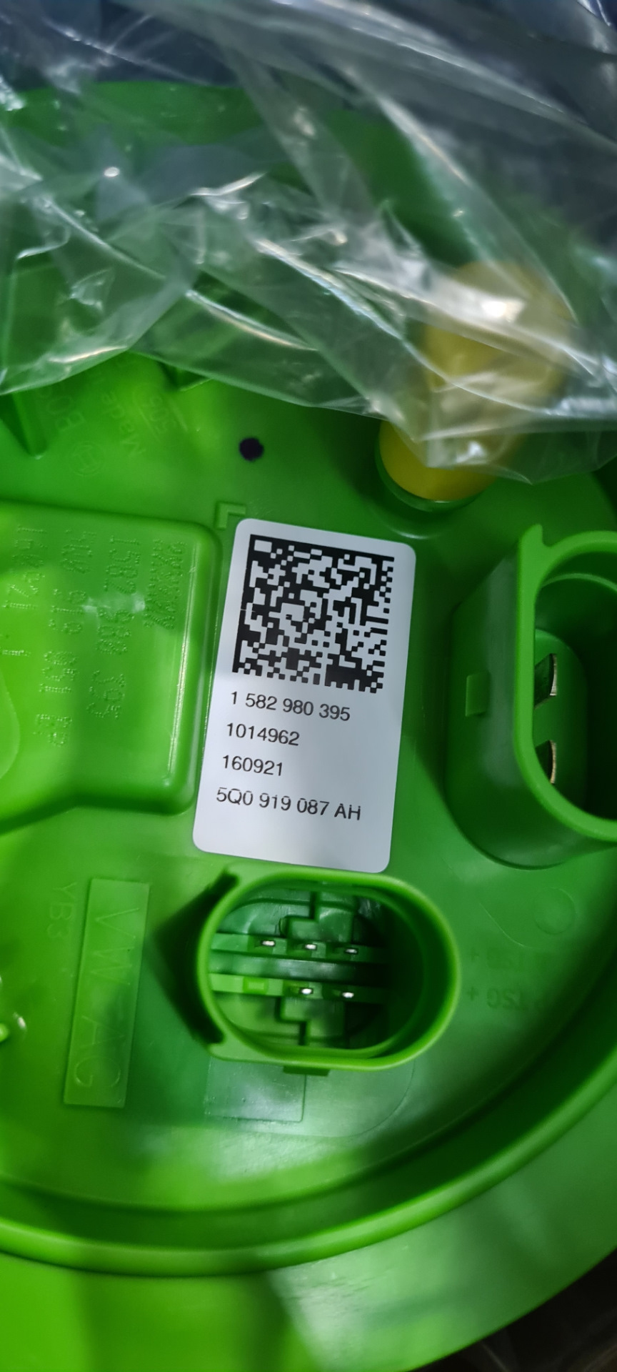 5Q0919087AH Модуль подачи топлива VAG | Запчасти на DRIVE2