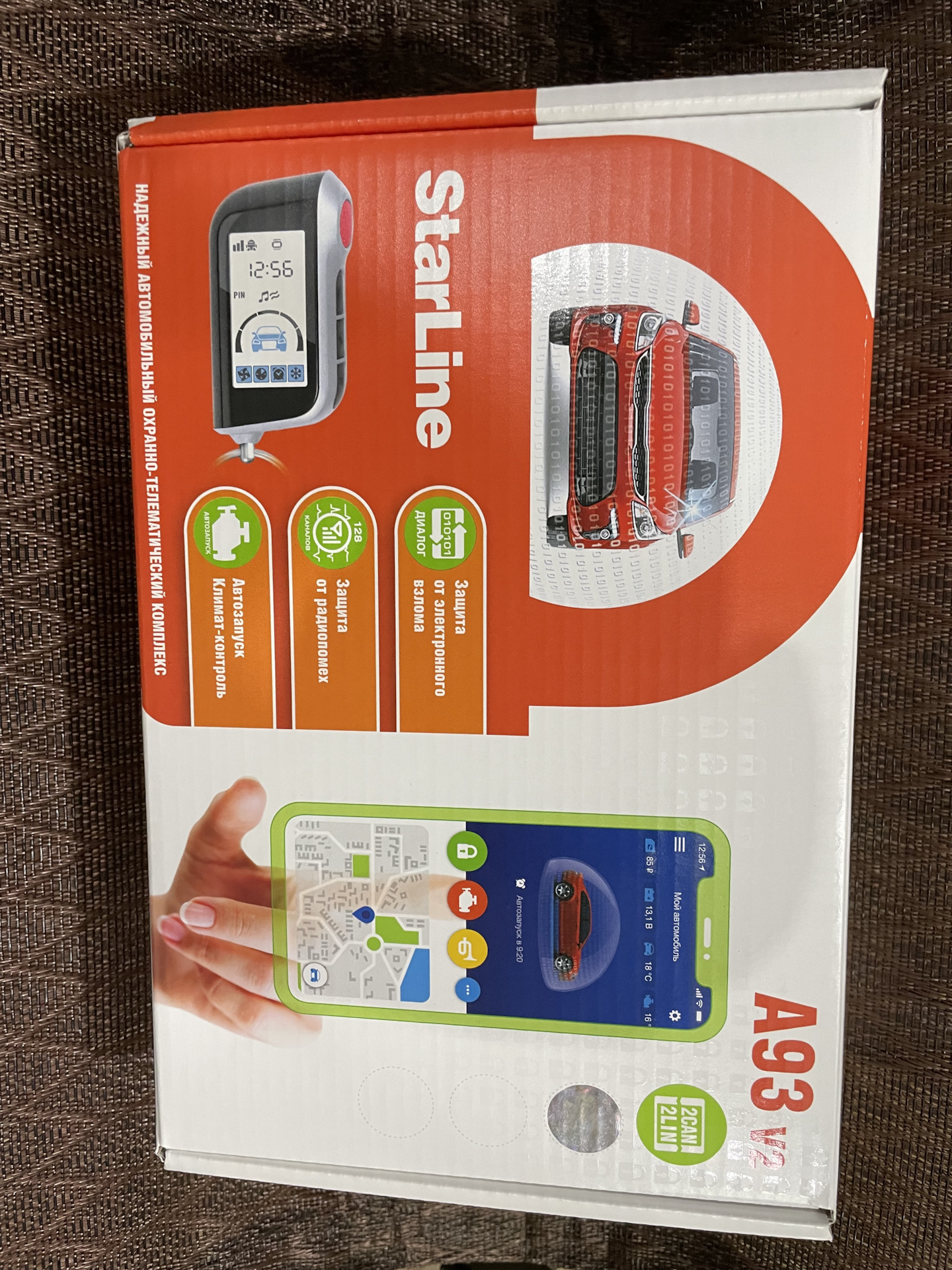 Установка доводчика стёкол МАКС-2 и сигнализация StarLine 93 в подарок от Автосалона. — Lada ...