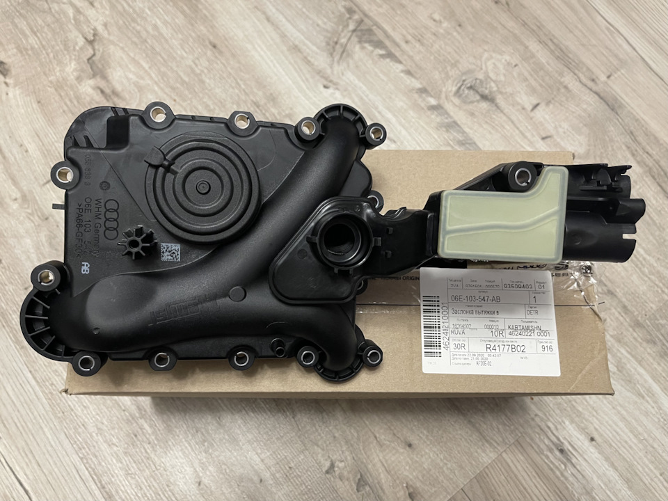 #20 Монтаж навесного, маслоуловитель, КВКГ, ремни и ролики, помпа ...