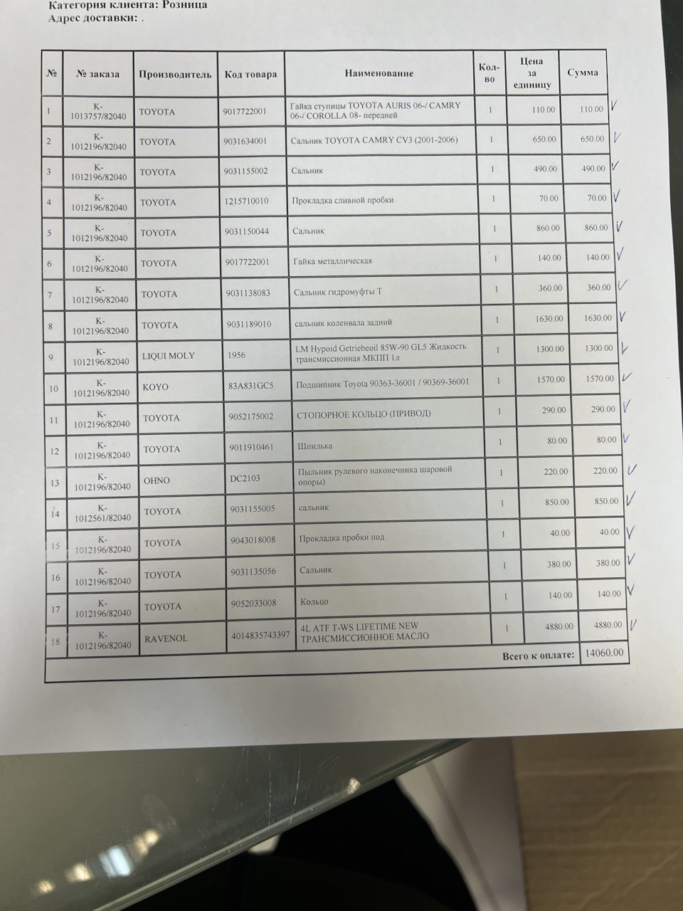 Замена всех сальников АКПП и раздатки, заднего сальника коленвала ...