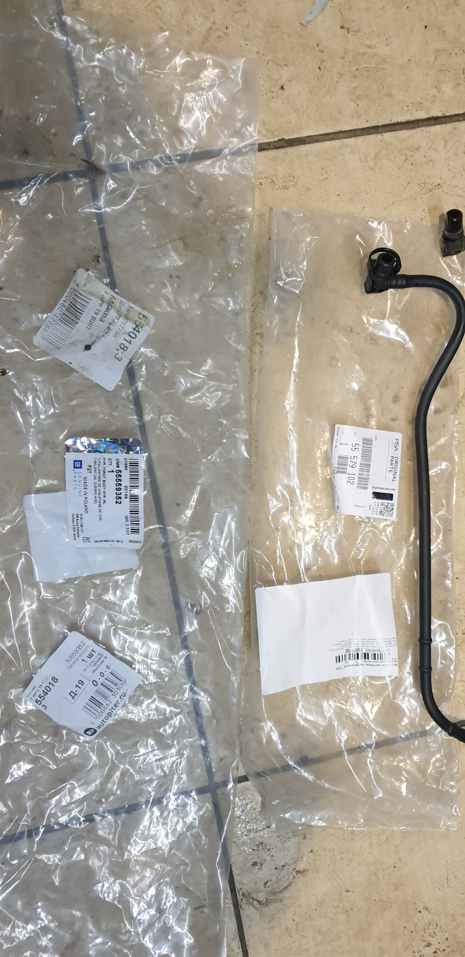 55579102 Трубка обогрева дроссельной заслонки GM | Запчасти на DRIVE2