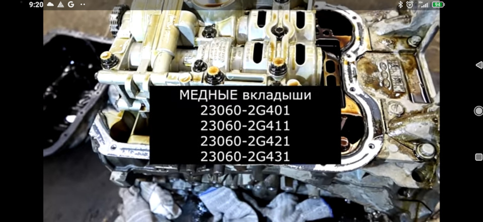 230602G421 КОМПЛЕКТ ПОДШИПНИКОВ СКОЛЬЖЕНИЯ ШАТУНА (4ШТ) KIA HYUNDAI ...