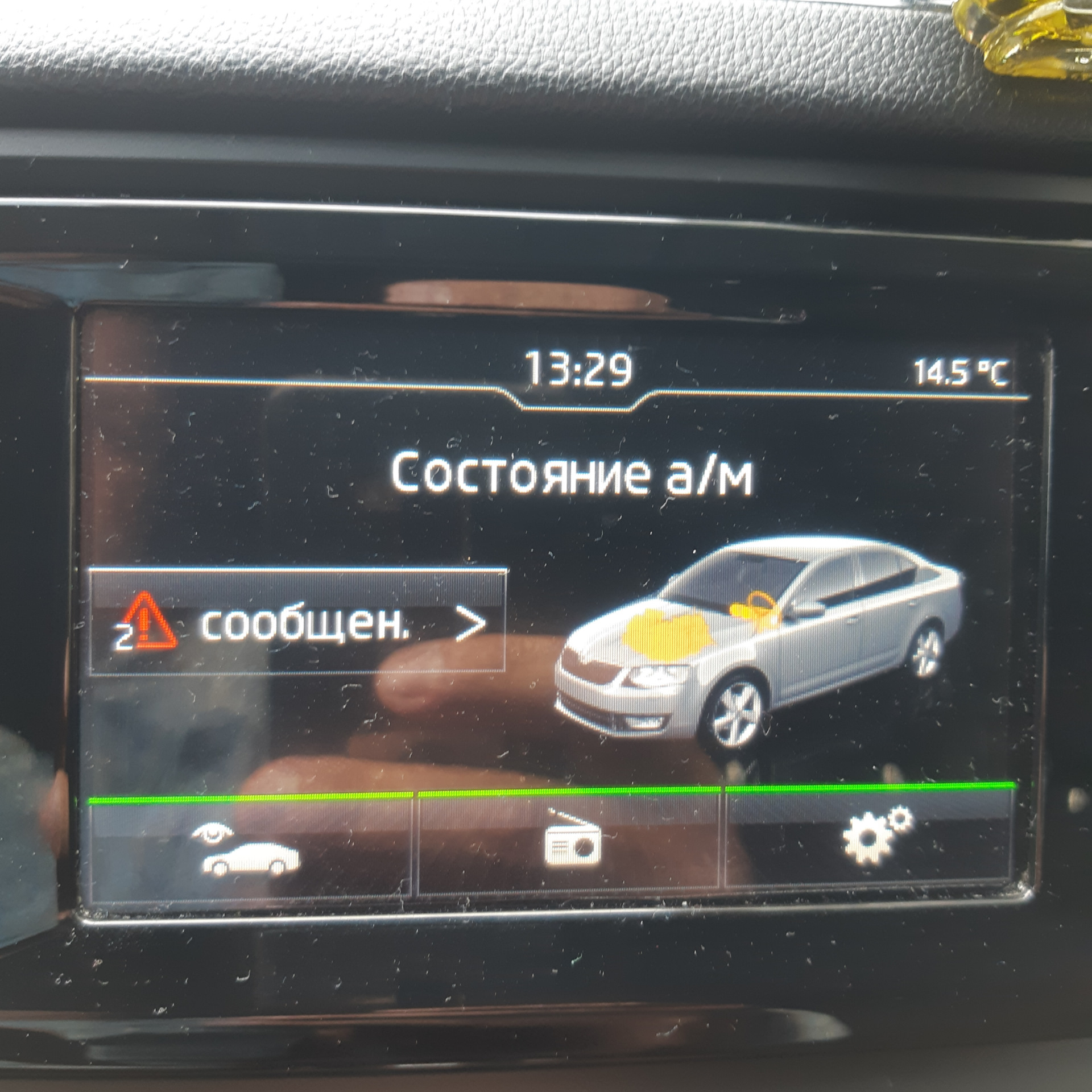 "Ошибка коробки в Ремонт". Установка VAG 5q0713128a, TPI 2056031/1 ...