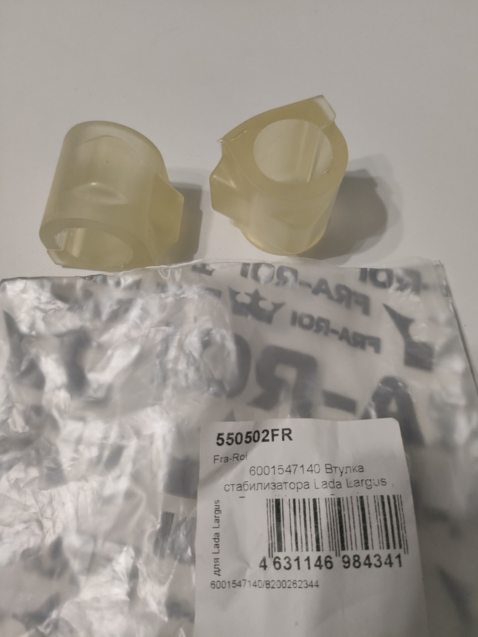 6001547140 Подушка штанги стабилизатора RENAULT | Запчасти на DRIVE2