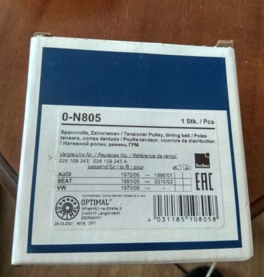 Ролик натяжной на Volkswagen Passat B3 Volkswagen Passat B4 1 100