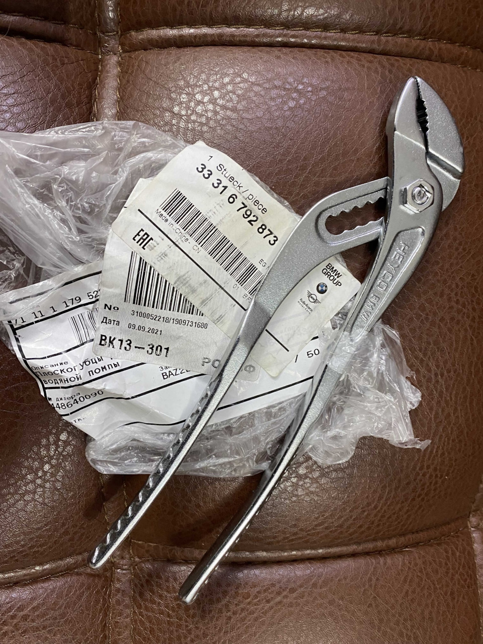 71111179522 Плоскогубцы для водяной помпы BMW | Запчасти на DRIVE2