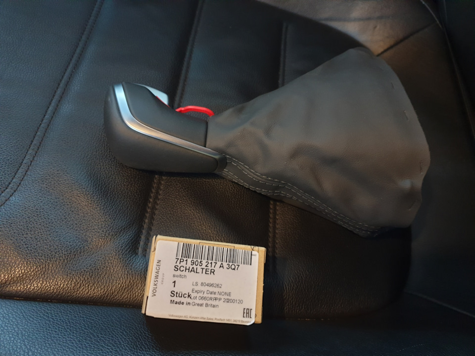 7P1905217A3Q7 Пуско-останов. выкл- VAG | Запчасти на DRIVE2