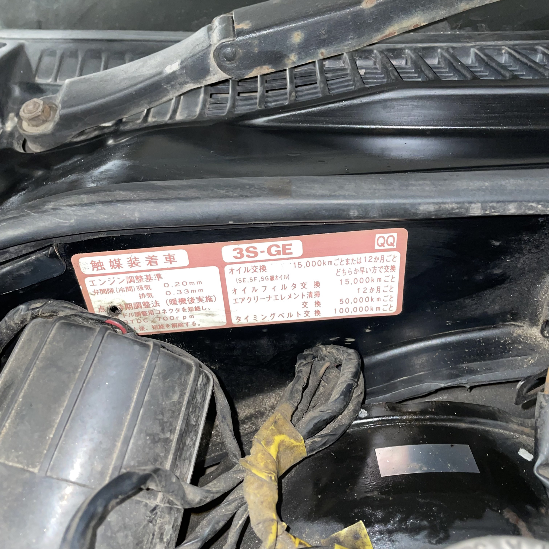 Протер пыль — Toyota Celica (200), 2 л, 1994 года | мойка | DRIVE2