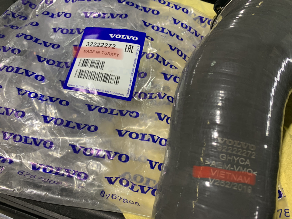 32222272 Патрубок системы охлаждения турбины Volvo | Запчасти на DRIVE2