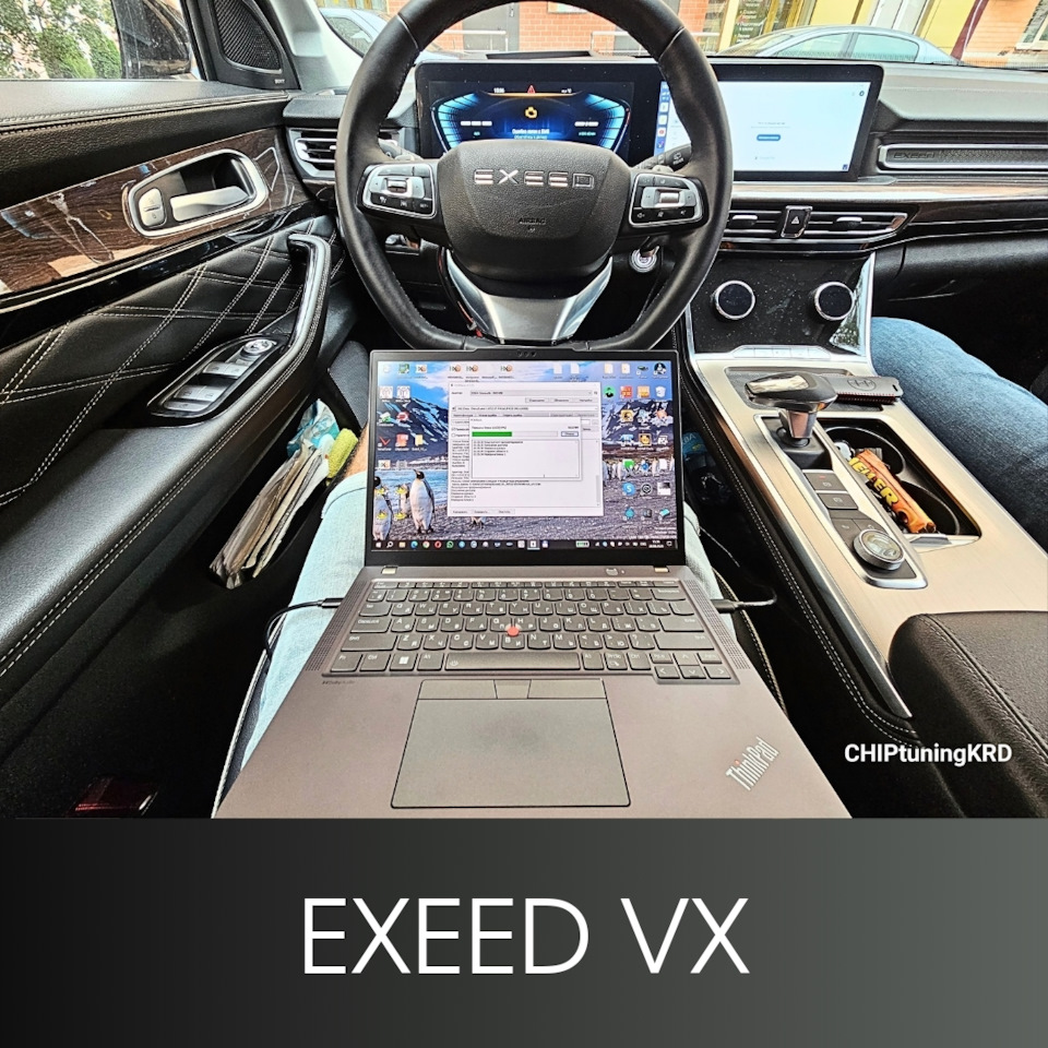 ЧИП тюнинг EXEED VX 2.0T — CHIPtuningKRD на DRIVE2