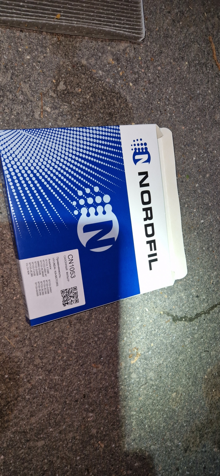 CU24004 Салонный фильтр MANN FILTER | Запчасти на DRIVE2