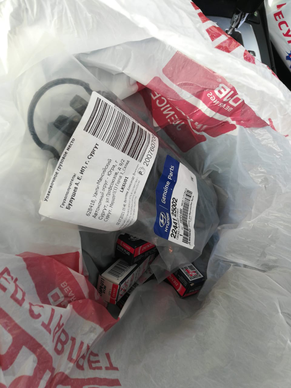 2244125002 Прокладка клапанной крышки двигателя KIA HYUNDAI | Запчасти ...