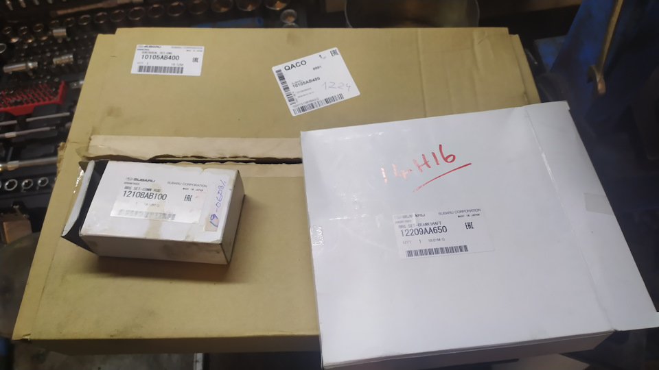 12108AB100 Комплект шатунных вкладышей Forester (S12) 2008-2012 SUBARU ...