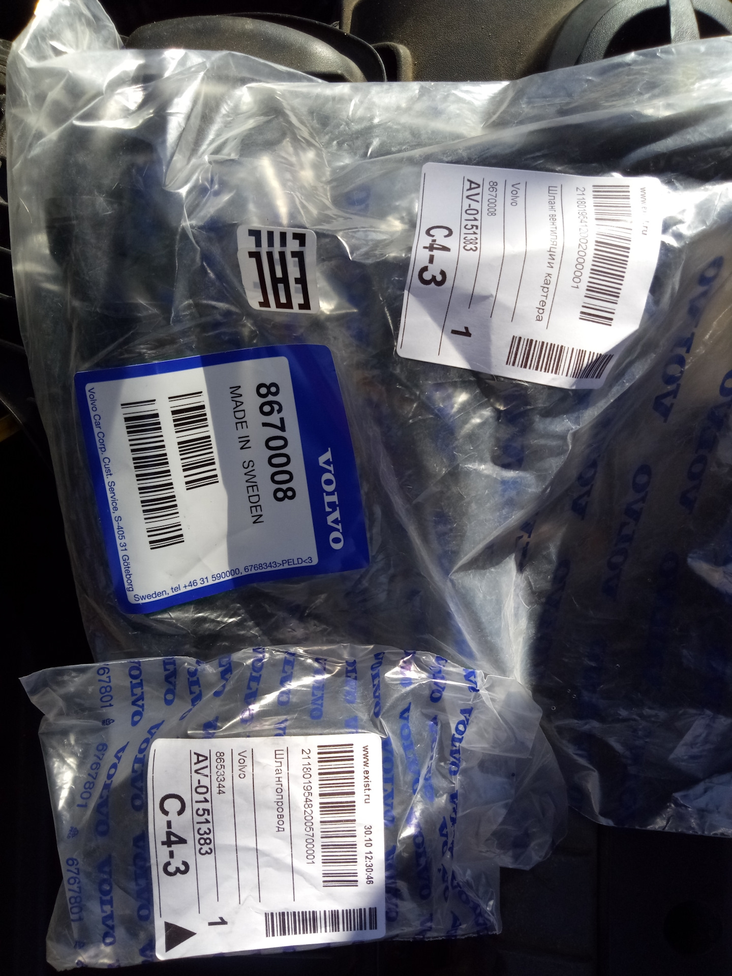 √20 3 шаг (маслопомойка ссущая) — Ford Focus ST II, 2,5 л, 2006 года ...