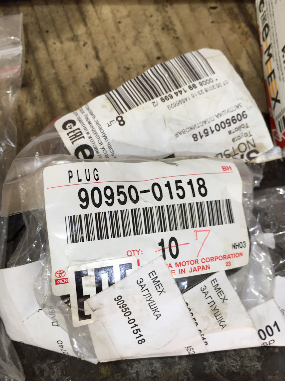 9095001518 Заглушка пластиковая TOYOTA LEXUS | Запчасти на DRIVE2