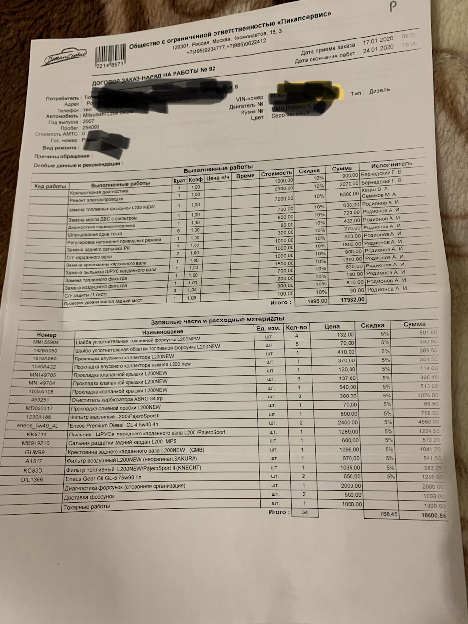 Первая замена масла и полная диагностика узлов после установки нового ...