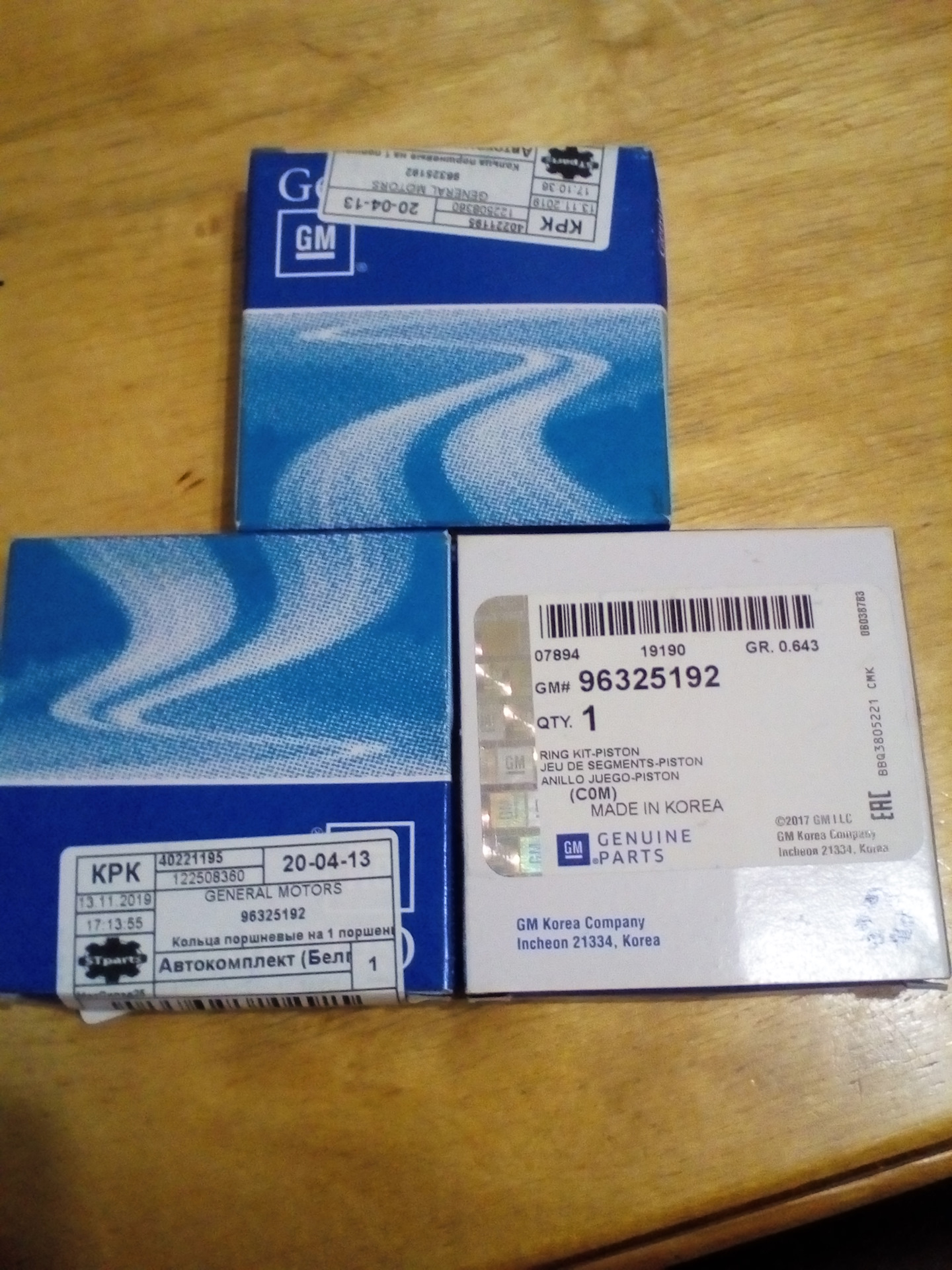 Наконец то в строю 😀😀😀👍👍👍! — Daewoo Matiz (M100/M150), 0,8 л, 2005 года ...