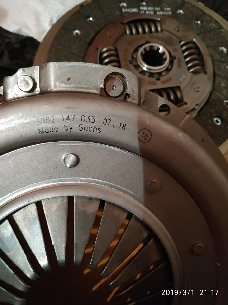 3082147033 Нажимной диск сцепления SACHS | Запчасти на DRIVE2