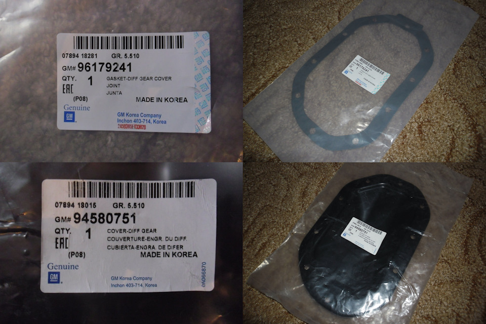 94580751 Крышка КПП GM | Запчасти на DRIVE2