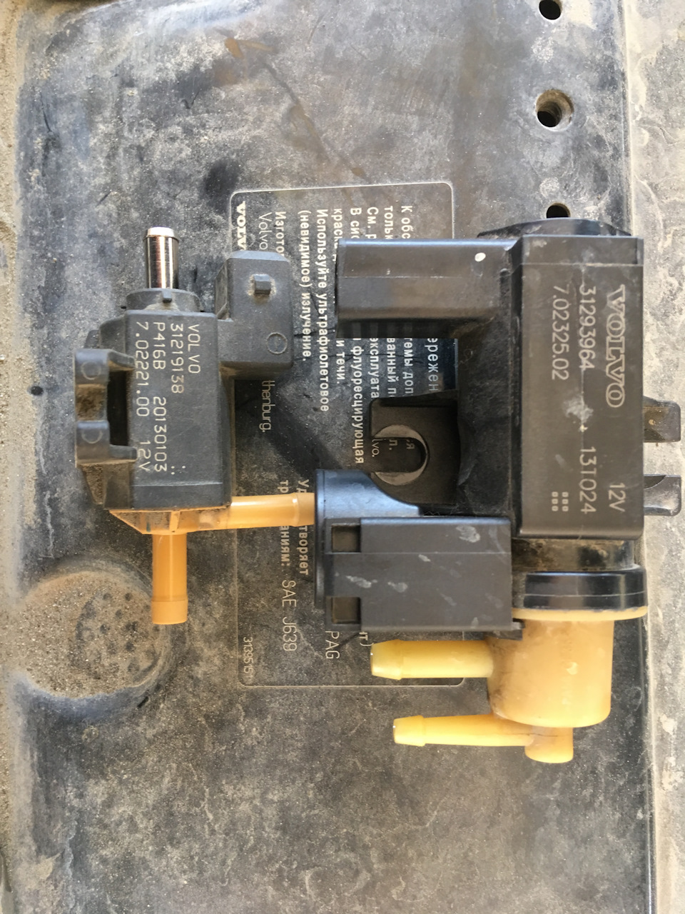 31293964 Регулятор Volvo | Запчасти на DRIVE2