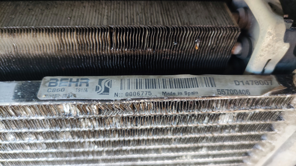 55700406 Радиатор кондиционера GM | Запчасти на DRIVE2