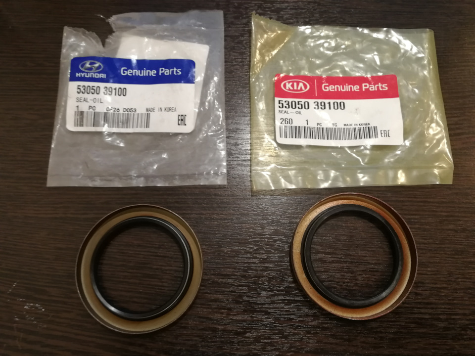 5305039100 Сальник хвостовика редуктора KIA HYUNDAI | Запчасти на DRIVE2
