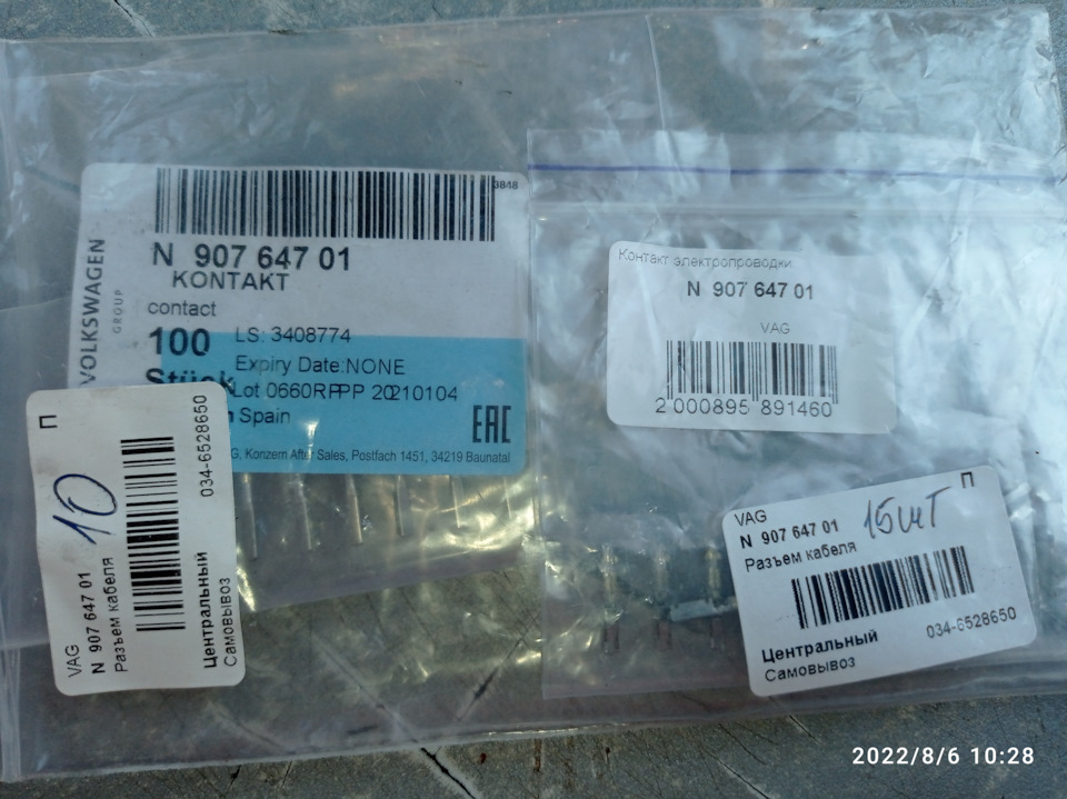 #11 — Проводка задних дверей — Opel Zafira B, 1,9 л, 2006 года ...