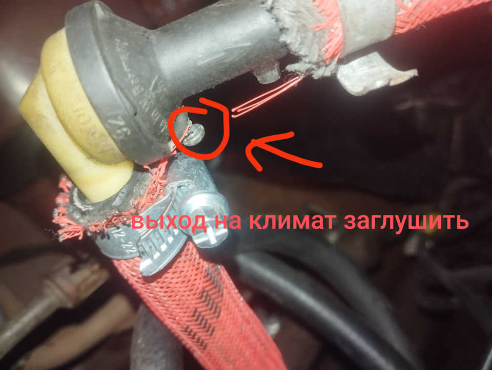 Обратный клапан вакуумного усилителя тормозов bmw e34 на жигули. — Lada ...