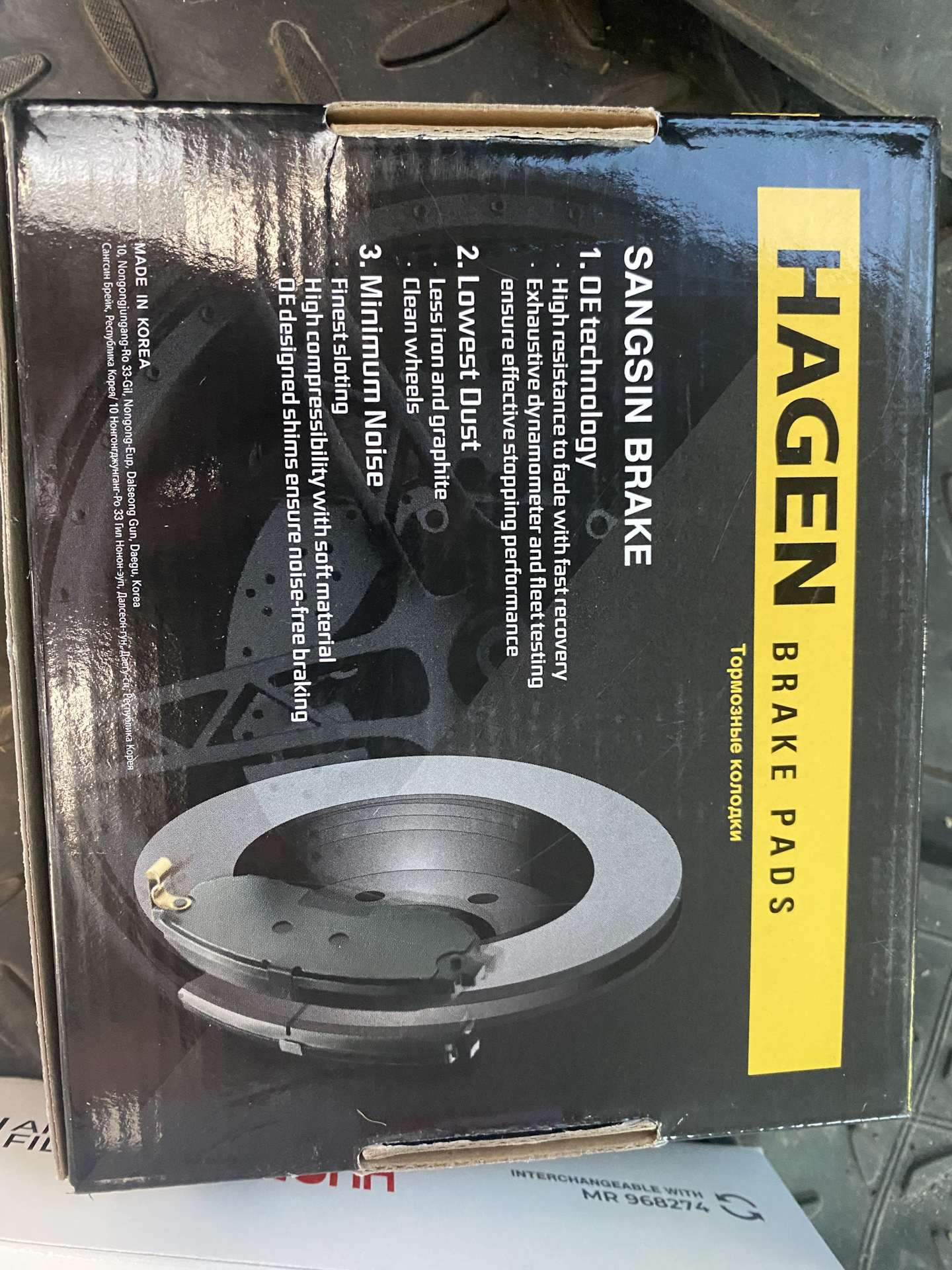 Замена масла, фильтров и передних колодок — Mitsubishi Grandis, 2,4 л ...