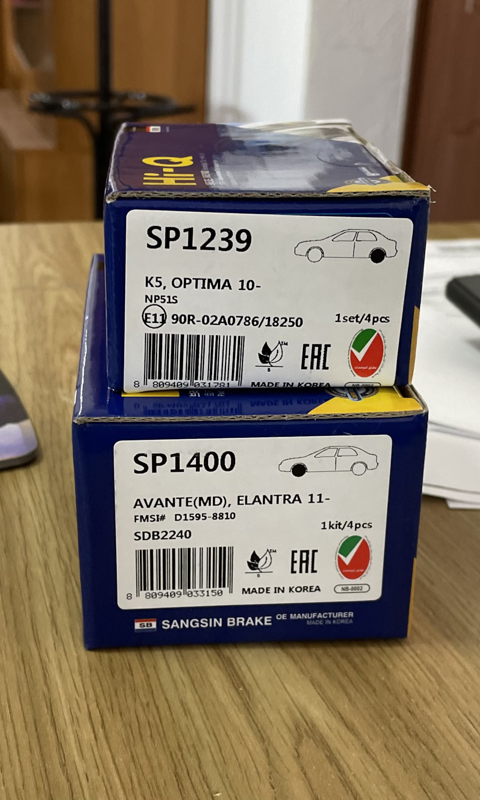 Колодки — Hyundai Elantra (5G), 1,8 л, 2014 года | визит на сервис | DRIVE2