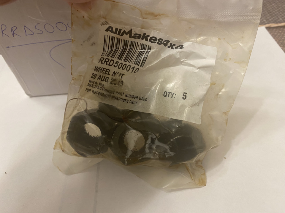 RRD500010 Гайка колеса Jaguar Land Rover | Запчасти на DRIVE2