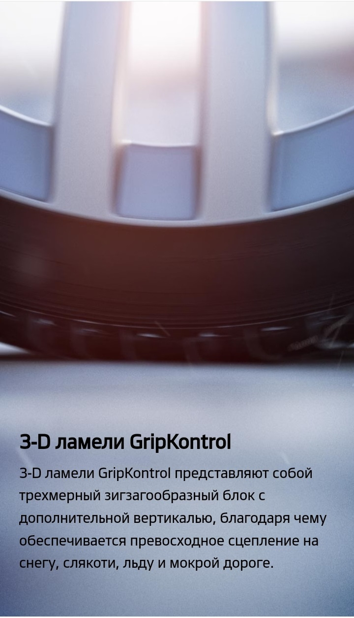 Резина 235/55 R20 — Lexus RX 450h (4G), 3,5 л, 2018 года | шины | DRIVE2