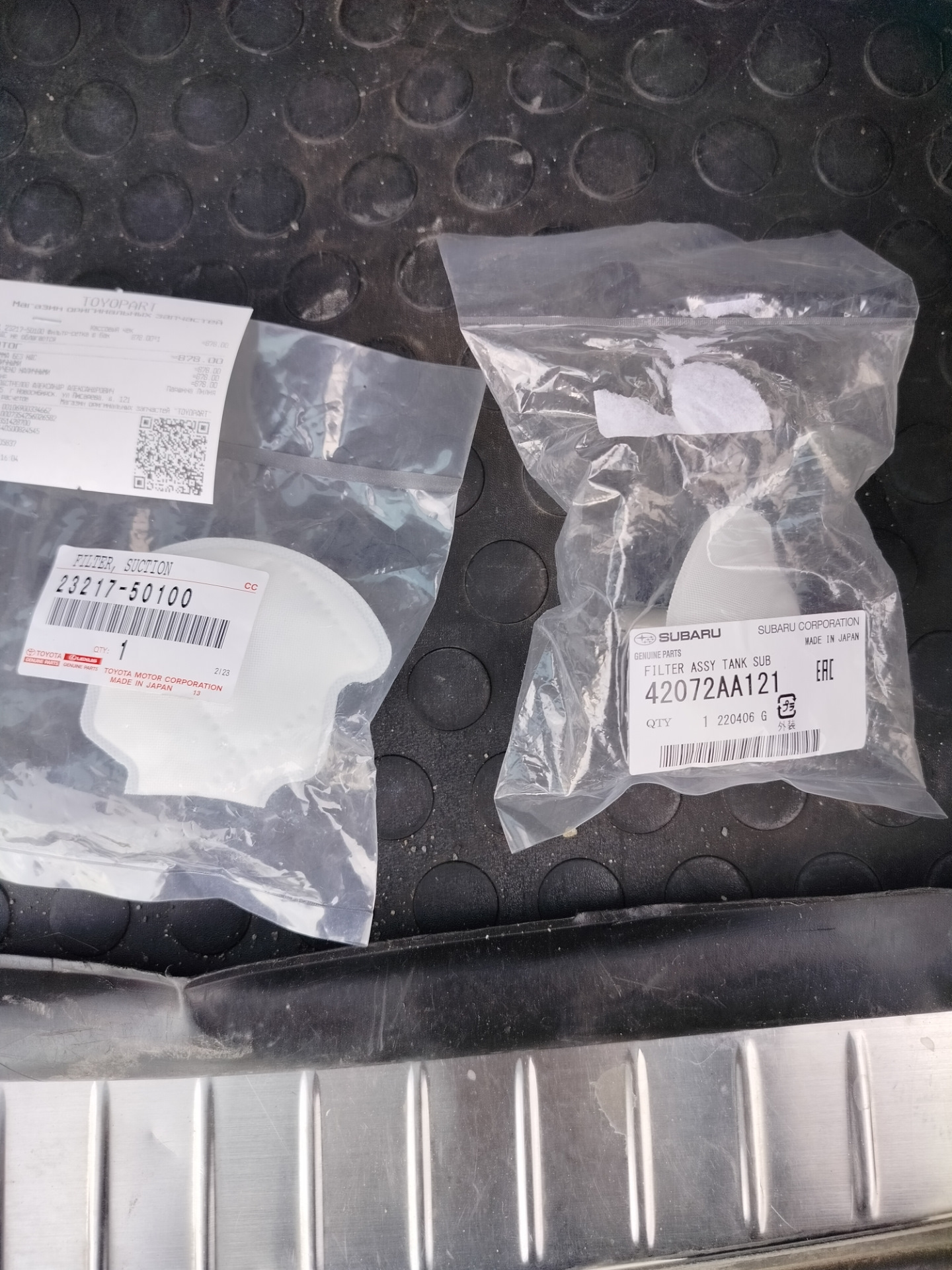 Замена топливного насоса — Subaru Outback (BP), 3 л, 2005 года ...