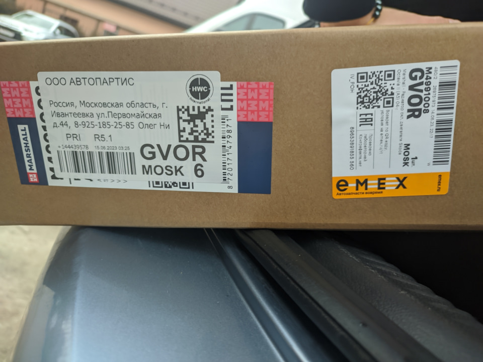 M4991008 Радиатор системы охлаждения Skoda Octavia II, VW Golf, Jetta ...