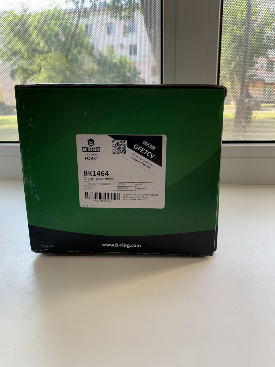 Замена передней ступицы — Ford Mondeo IV, 2,3 л, 2010 года | визит на ...