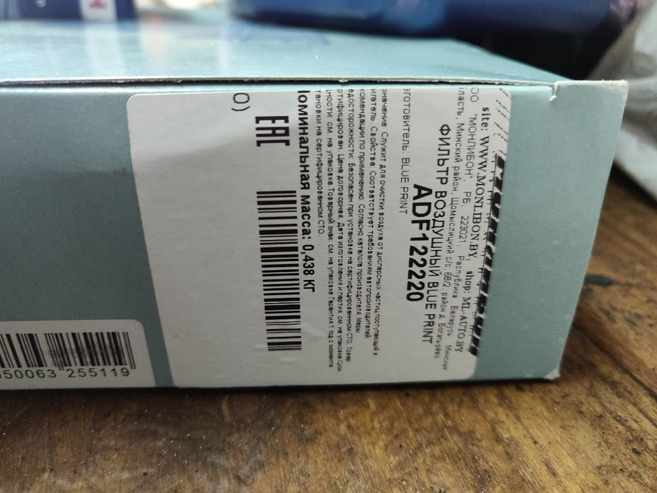 Замена масла в халдексе и двигателе — Volvo V90 (2G), 2 л, 2017 года ...