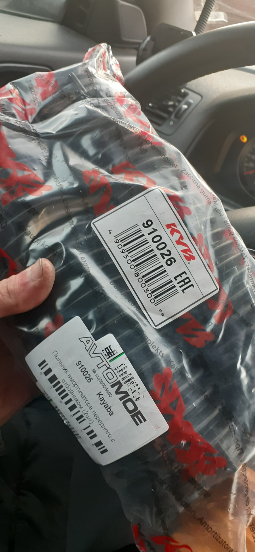 Решение проблемы — Volvo S40 (2G), 1,6 л, 2007 года | визит на сервис ...