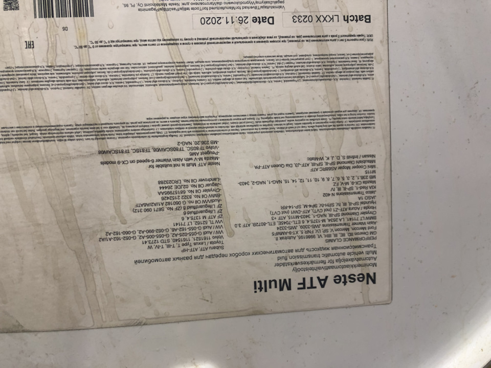 Замена масла в мостах и раздатке — Chevrolet Tahoe (GMT900), 5,3 л ...