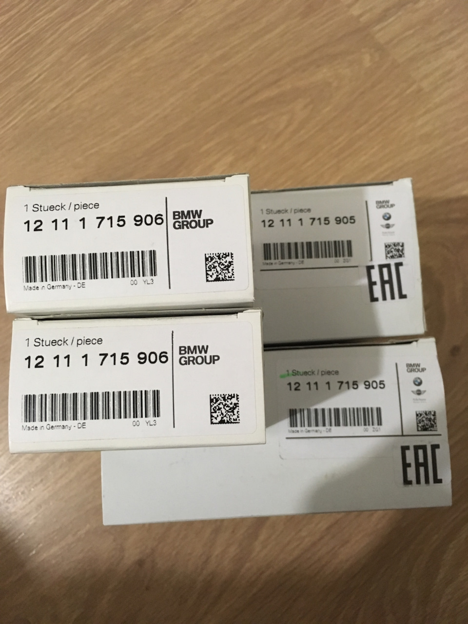 12111715906 Ротор распределителя зажигания BMW | Запчасти на DRIVE2