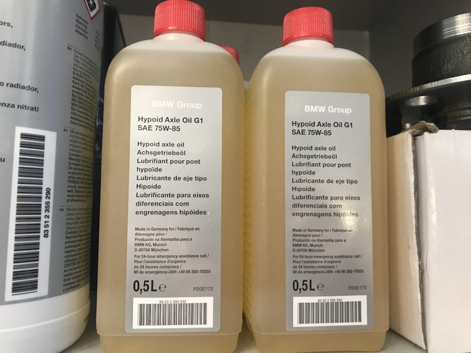 Жидкости для BMW i3. | 1 000 ₽ в городе Минск | DRIVE2