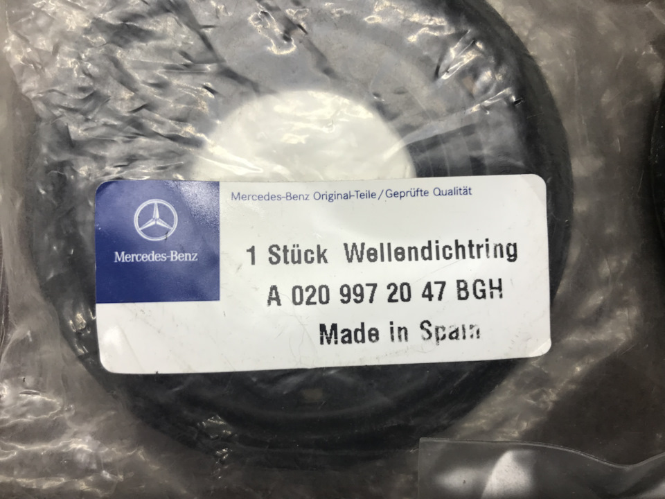 56. Уплотнительные кольца дифференциала. DICHTRING / SEAL RING ...