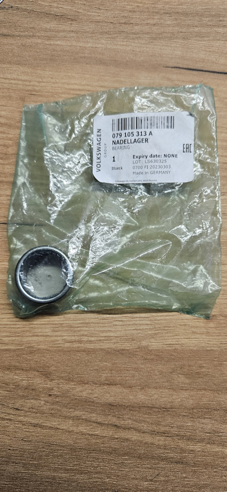 079105313A Подшипник игольчатый VAG | Запчасти на DRIVE2