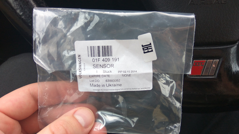 01F409191 Датчик частоты вращения вала КПП / AUDI A100, A4, A6, A8 ...