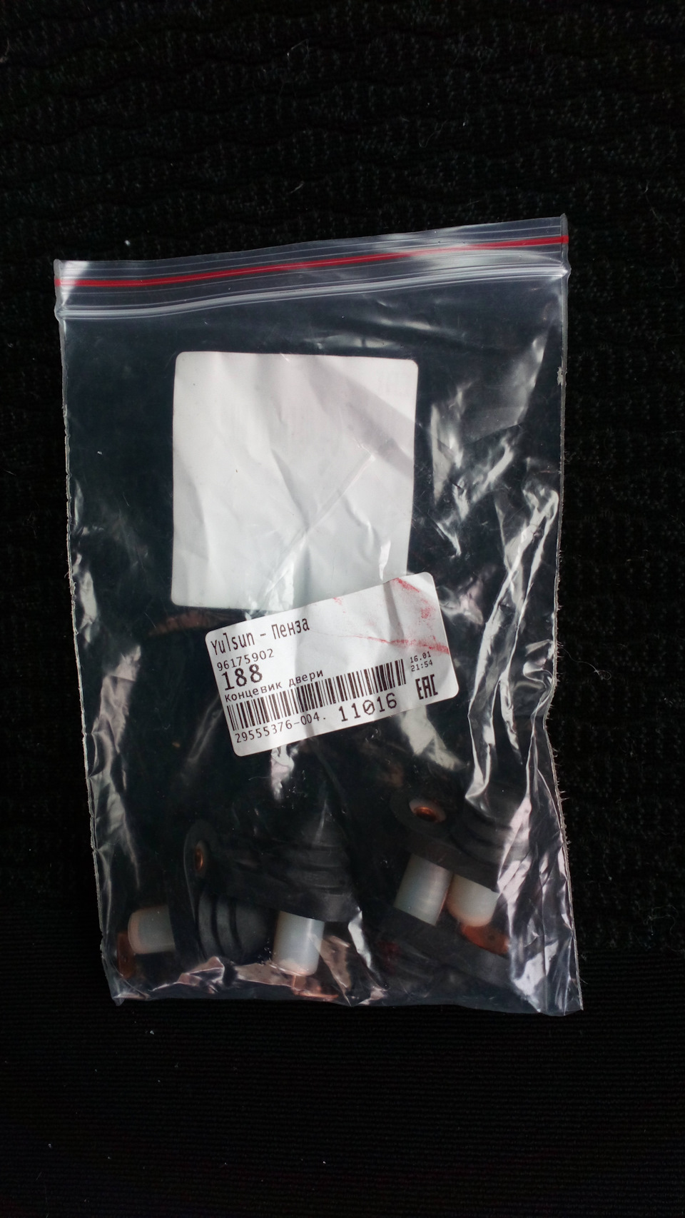 96175902 Кнопка сигнала откр. двери (концевик)(Nexia) OSM GM | Запчасти ...