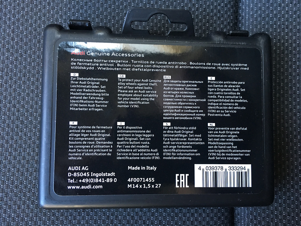 4F0071455 Комплект колёсных бо VAG | Запчасти на DRIVE2