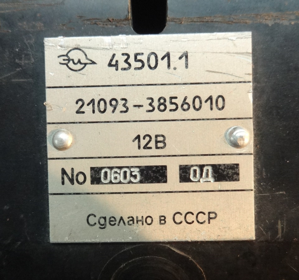 Электронная комбинация КЭП 43501.1 — 1500 шт? Мысли. Факты ...