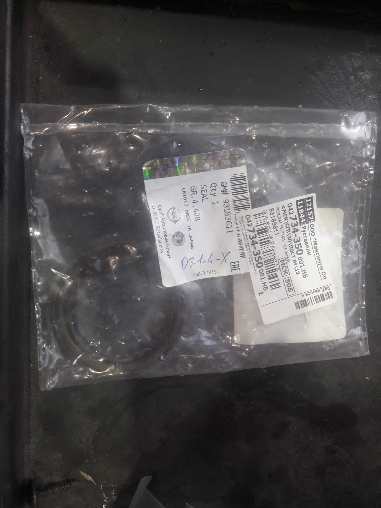 ТО-170, устранение течи АКПП, часть 1 — Opel Insignia (1G), 2 л, 2012 ...