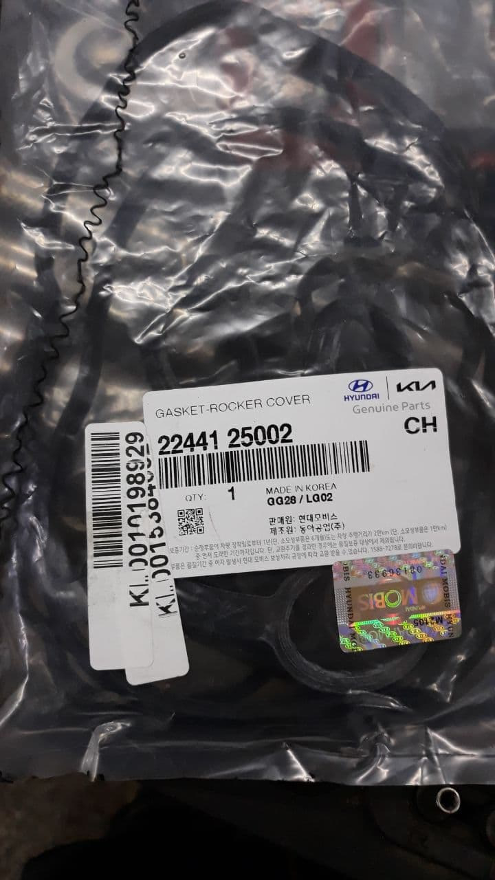 2244125002 Прокладка клапанной крышки двигателя KIA HYUNDAI | Запчасти ...