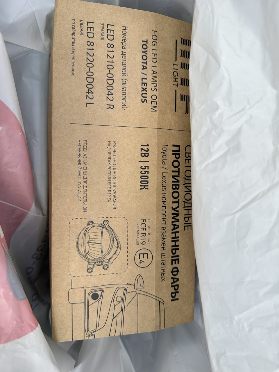 812200D042 ФАРА ПТФ (L) TOYOTA CAMRY с лампочкой в сборе TOYOTA LEXUS ...